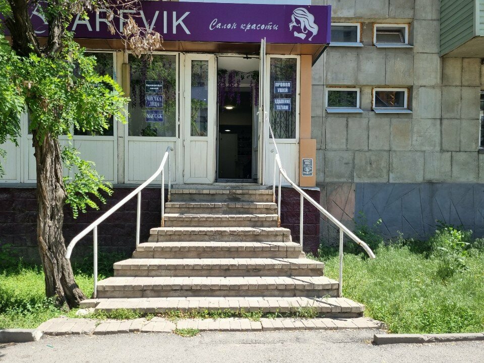 Güzellik salonu Arevik, Almatı, foto