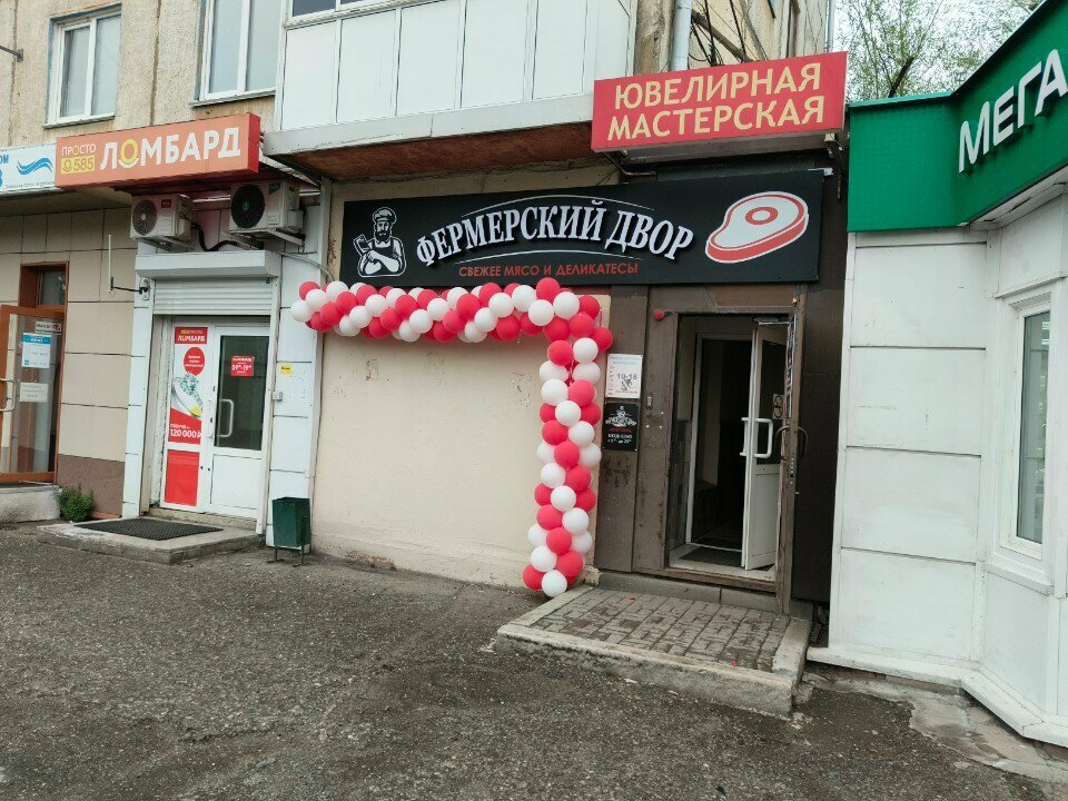 Kasap, şarküteri Мясной двор, Kemerovo, foto
