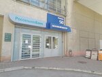 Арбитражный управляющий Тиунова Е.В. (Lenina Street No:50), ticaret mahkemesi  Perm'den