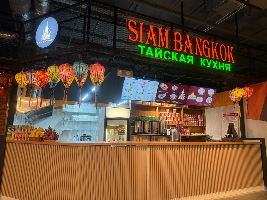 Kafe Siam, Moskova, foto