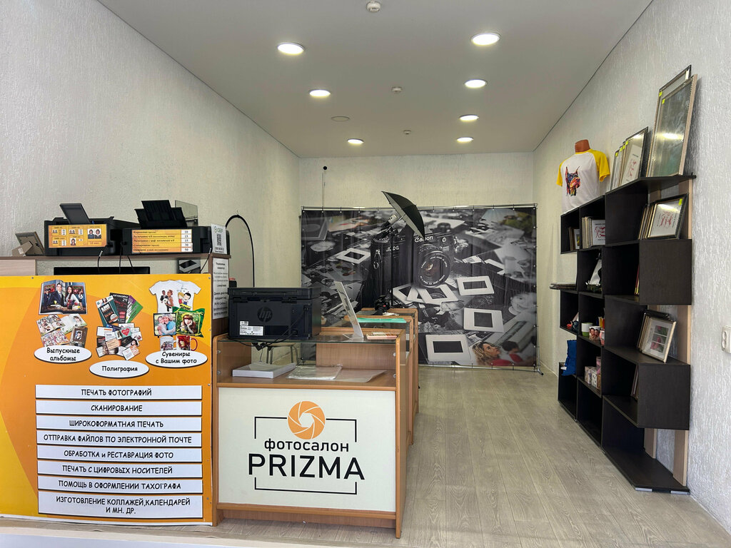 Fotoğraf hizmetleri Prizma, Temriuk, foto