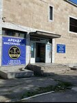 Nomad Tools (Lenin Street No:122В, Sokuluk Village), i̇nşaat ekipmanı kiralama  Çuy ili'nden