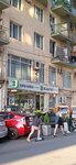 Ori Nabiji (Berbukis Street No:11), mini-market  Tiflis'ten