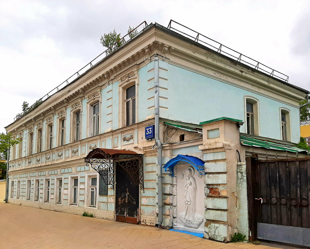 Turistik yerler Мастерская скульптора В. М. Клыкова, Moskova, foto