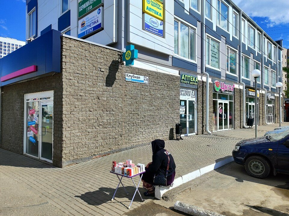 Şekerleme tatlı ve pastacılık ürünleri Konditer Pro, Izhevsk, foto