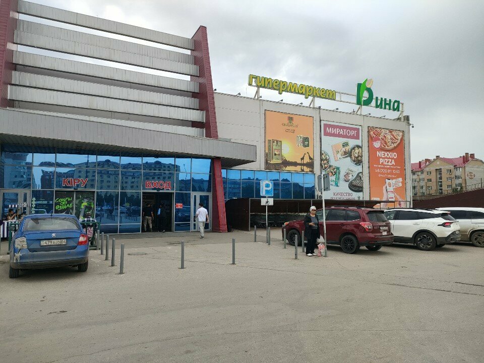 Besin takviyesi, aktariye Pine Miracle, Aktöbe, foto