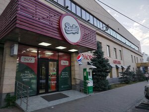 Ema_Pm_Makeup (Chui avenue No:147/1), kaş ve kirpik salonu  Bişkek'ten
