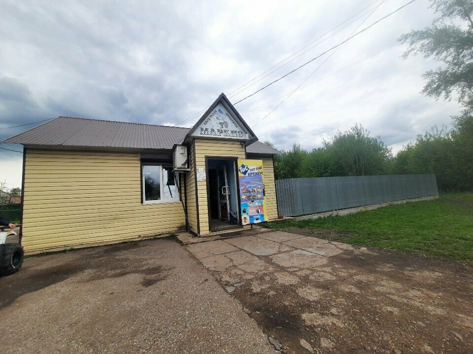 Market Маркиз, Sterlitamak, foto