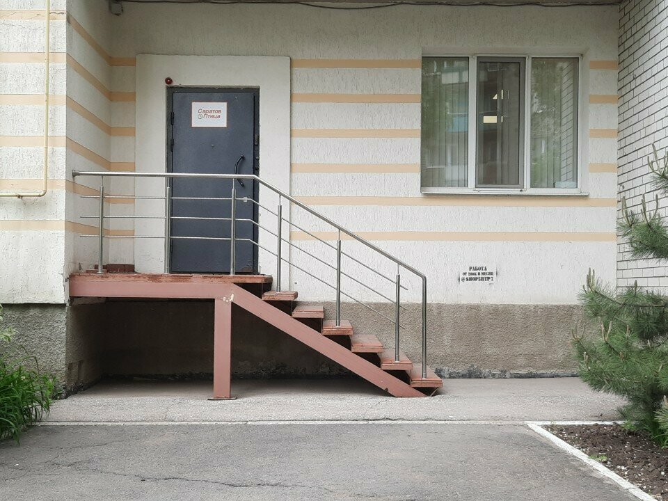 Yönetim ofisi Saratov-Ptitsa, Saratov, foto