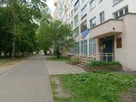 Территориальный центр социального обслуживания населения Советского района г. Минска (Jakuba Kolasa Street No:69), sosyal yardım kuruluşları  Minsk'ten