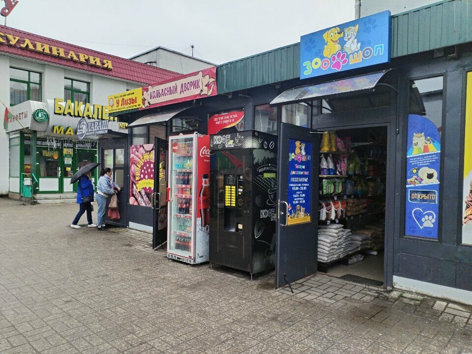 Petshop Зоошоп, Moguilev, foto