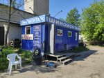 Шиномонтаж (Antonova Street No:2), oto lastik tamiri  Penza'dan