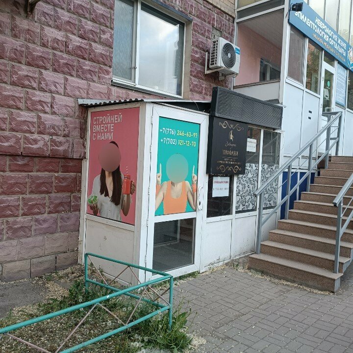 Besin takviyesi, aktariye Zavtrak u Tiffani, Astana, foto