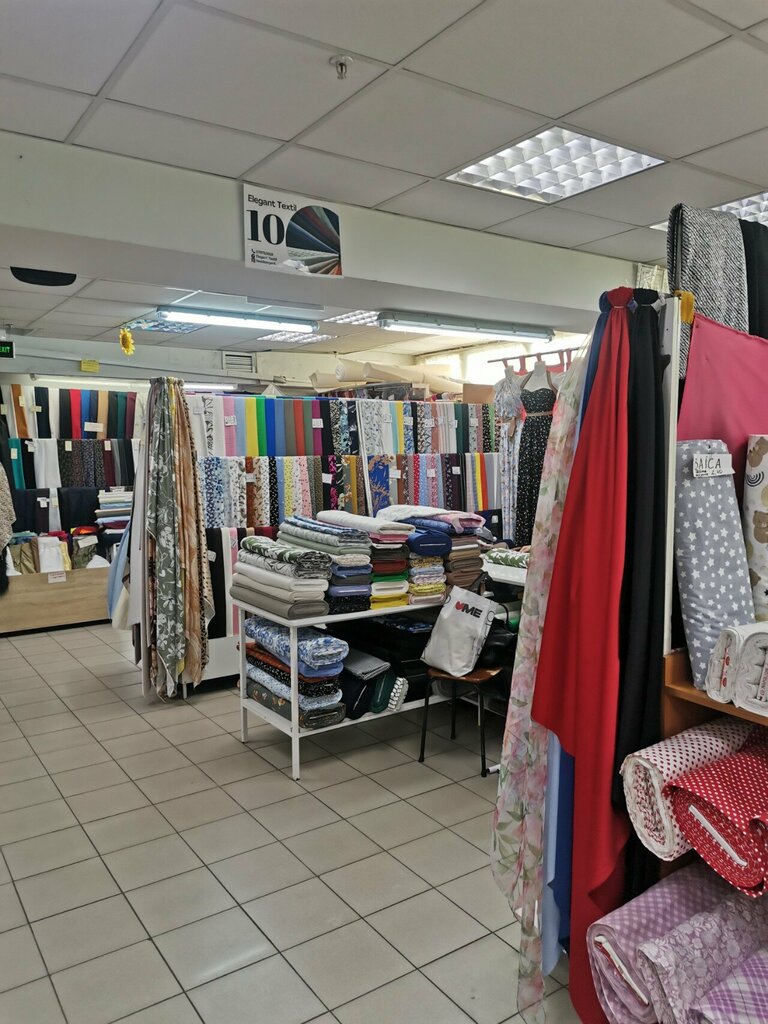 Mefruşat Elegant Textil, Kişinev, foto