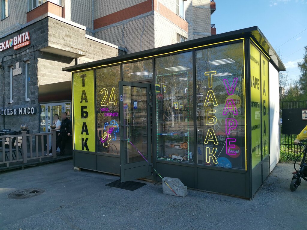 Tütün, sigara mağazaları Табак, Saint‑Petersburg, foto