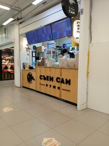 Суши Съем Сам (Sovetskaya Street No:4С4), hazır yemek teslim servisleri  Yegoryevsk'ten