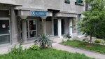 All Service 1981 (Durmitorska Street No:14), beyaz eşya servisleri  Belgrad'dan