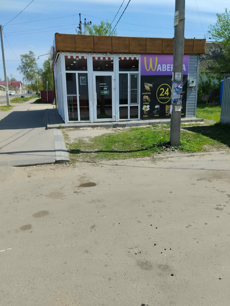 Fast food Wаверма, Tambovskaya oblastı, foto