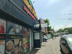 Smart Place (Sadovnıkov kóshesi No:112), süpermarket  Almatı'dan