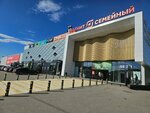 Белорусская лавка (Narimanova Avenue No:75с1), market  Ulyanovsk'tan
