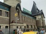 Asp (Komsomolskaya Square No:5), vendomat  Moskova'dan