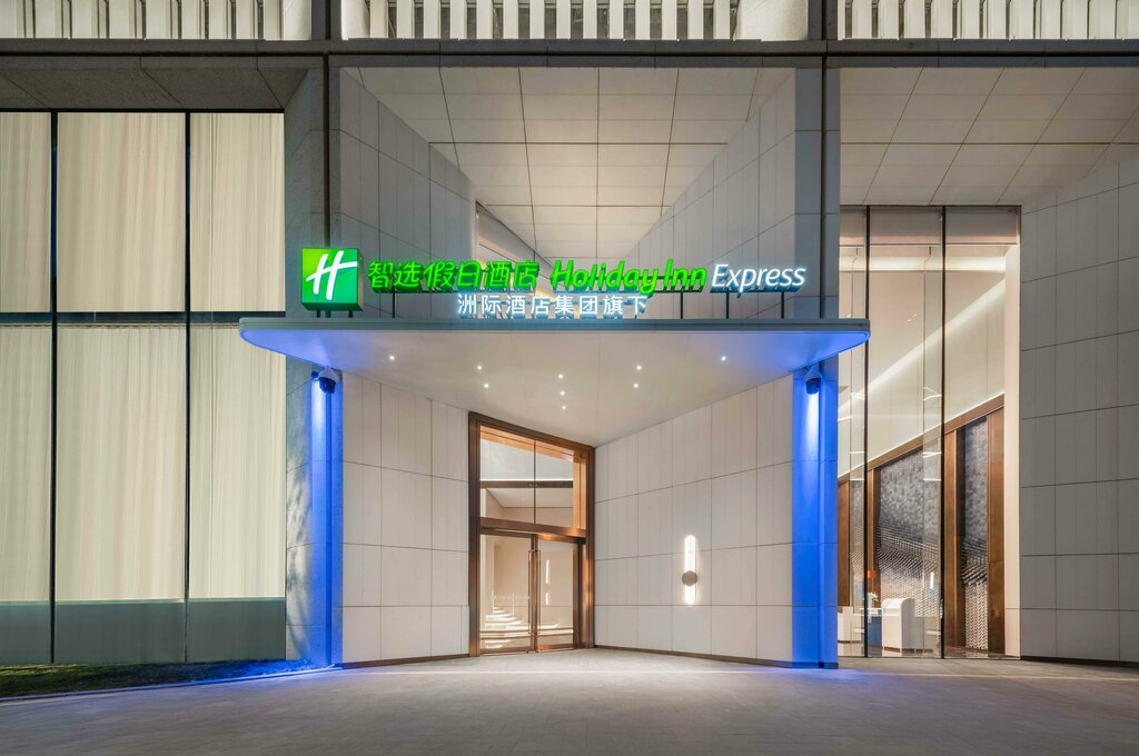 Otel Holiday Inn Express Shenzhen Futian Center, Shenzhen, foto