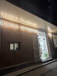 Taguhi Baghdasaryan beauty center (Lvovyan Street No:1), stil uzmanı, makyöz  Erivan'dan