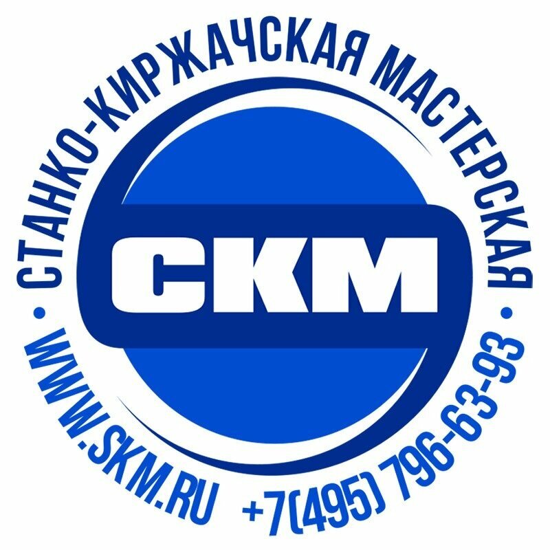 Kereste işleme makinaları Станко-Киржачская мастерская, Kirjaç, foto