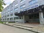 Doroshenko Yu.A. (Lenina Avenue No:77), ticari gayrimenkul alım satımı  Kemerovo'dan