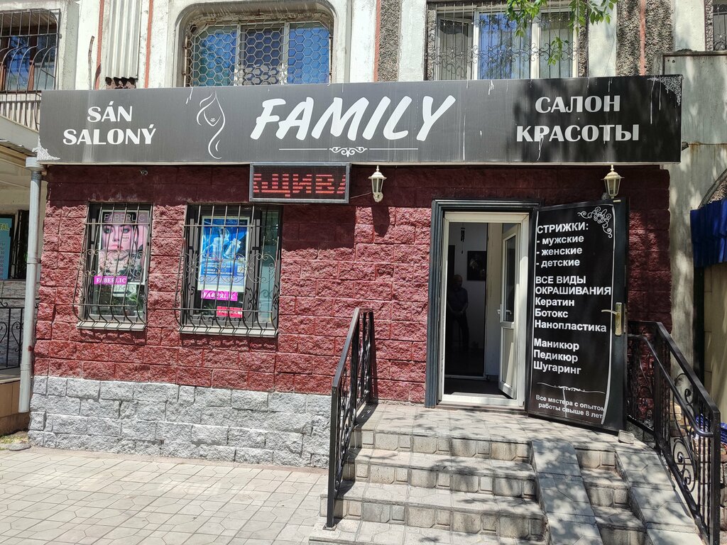 Güzellik salonu Family, Almatı, foto