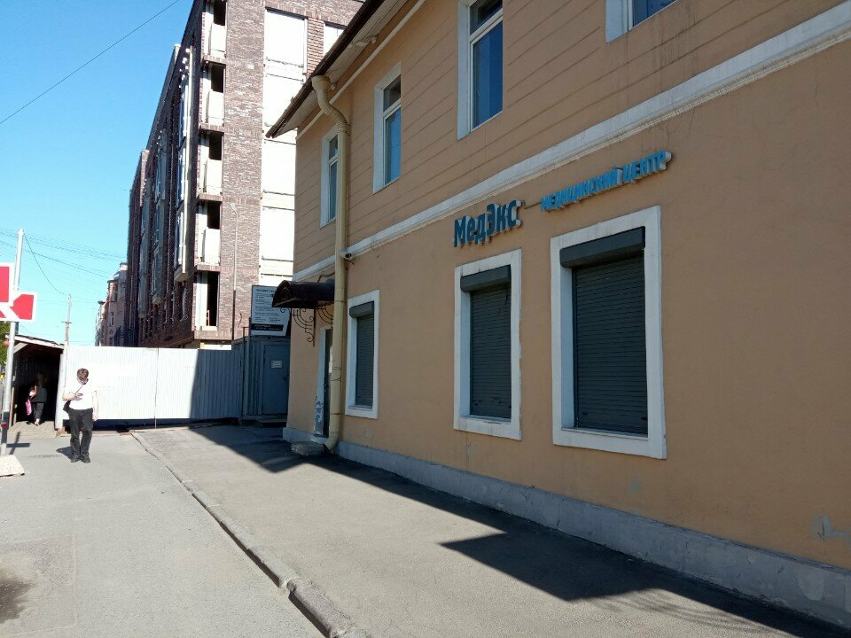 Tıp merkezleri ve klinikler Meditsinsky tsentr MedEks, Saint‑Petersburg, foto