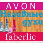 Бутик ароматов (Oktyabrskaya ulitsa No:40А), kozmetik ve parfümeri mağazaları  Klintsy'den