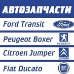 Автозапчасти (Stroitelnaya Street No:36с15), otomobil yedek parçaları  Saransk'tan