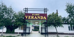 Veranda (Rodnikovaya ulitsa No:6, selo Kasumkent), kafe  Dağıstan'dan