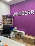 Wildberries (Kosmonavtov Street No:15), teslimat noktası  Koroliov'dan