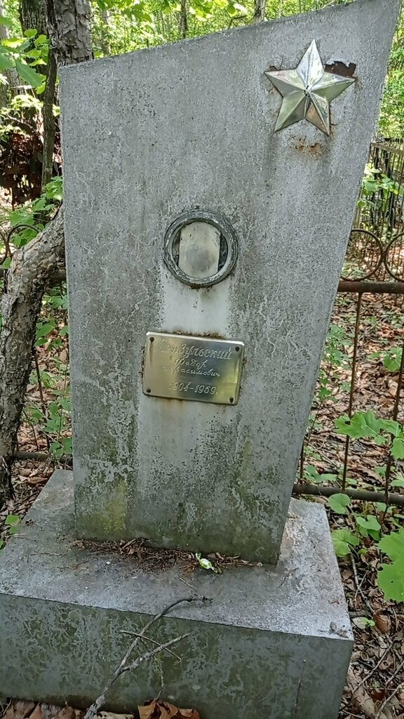 Mezarlıklar Осиновское кладбище, Primoriye, foto