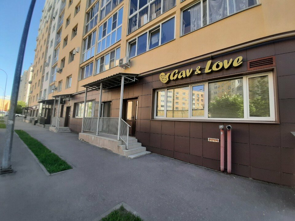 Evcil hayvan kuaförleri Gav & Love, Nijni Novgorod, foto