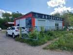 ProService (pereulok Mamina No:1/2), otomobil servisi  Çeliabinsk'ten