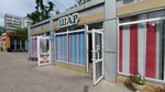Шар (Gazety Krasnoyarskiy Rabochiy Avenue No:160/9), çiçekçiler  Krasnoyarsk'tan