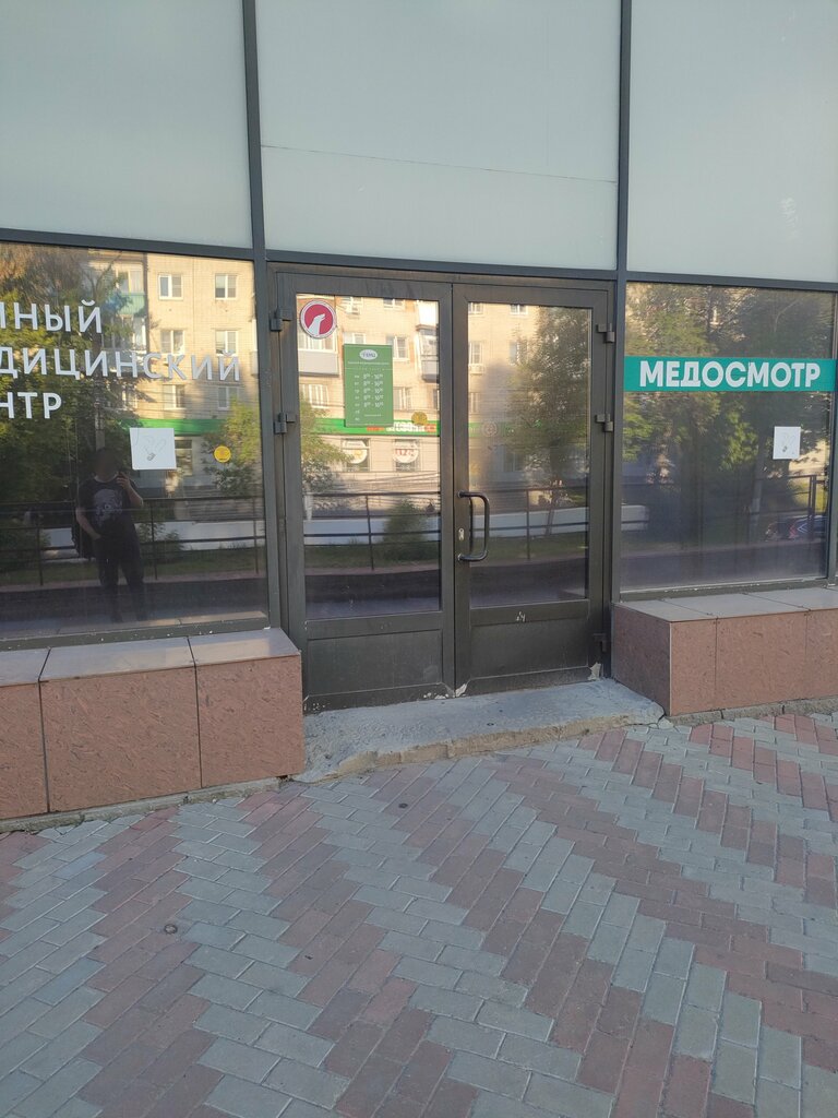 Göçmen büroları Афамия, Nijni Novgorod, foto