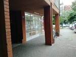 Nora (Ulica Đorđa Nikšića Johana No:8), ekmek fırını  Novi Sad'dan