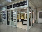 Kama Parfume Lab (Garibaldi Street No:23), kozmetik ve parfümeri mağazaları  Moskova'dan