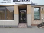 Rolltex.kz (Aleksandr Pýshkın kóshesi No:9), jaluzi ve stor perde  Astana'dan