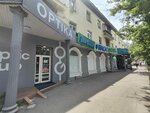 Vita (Auezov Street No:104Б), veteriner eczaneleri  Almatı'dan