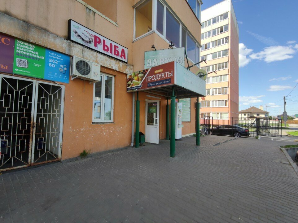 Fotokopi dükkanları Ксерокс, Ulyanovsk, foto