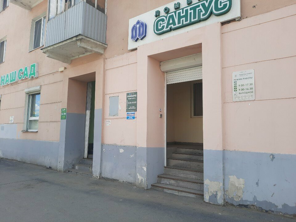 i̇nsan kaynakları şirketleri Rabota Plyus, Izhevsk, foto