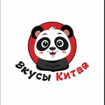 Вкусы Китая (Zolotistiy Boulevard No:13), market  Yekaterinburg'dan