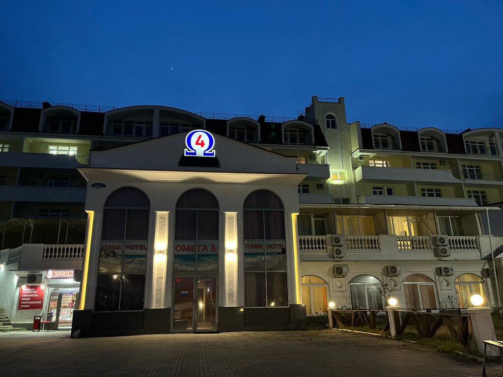 Alkollü içecekler Buharez, Sevastopol, foto