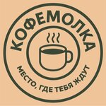 Кофемолка (Sovetskaya ulitsa No:1Е, Zheleznodorozhny Microdistrict), al götür kahve  Balaşiha'dan