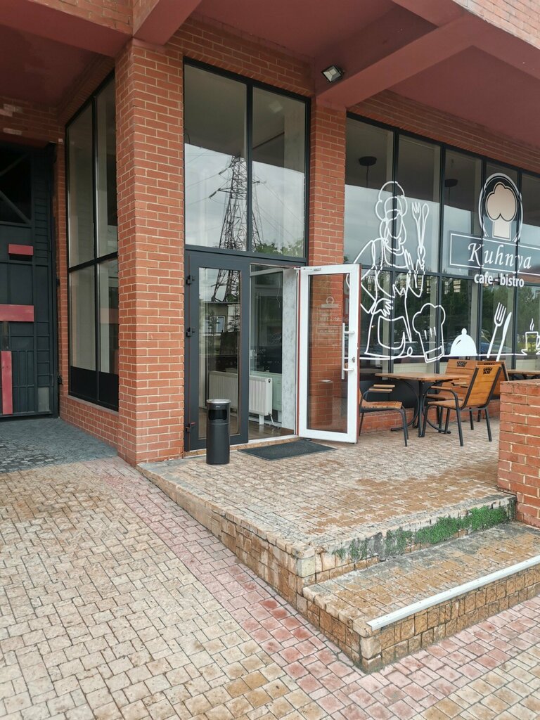 Kantin, yemekhane Kuhnya, Kişinev, foto